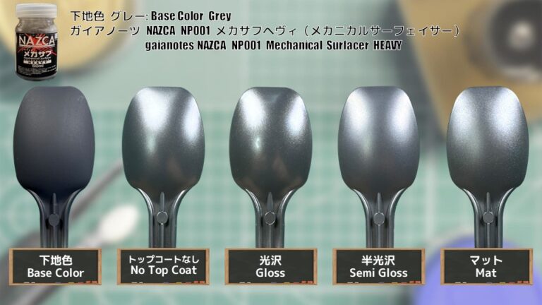 Mr.クリスタルカラー XC01 ダイアモンドシルバー DIAMOND SILVERを14種類の下地に塗装して比較してみた - PM PAINT ｜ プラモデルの塗装・塗料を詳しく解説