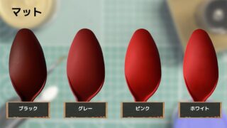 Mr.カラーC79 シャインレッド 光沢を 4種類の下地で塗り比べてみた - PM PAINT ｜ プラモデルの塗装・塗料を詳しく解説