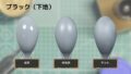 Mr.カラー C35明灰白色（三菱系）を4種類の下地で塗り比べてみた - PM PAINT ｜ プラモデルの塗装・塗料を詳しく解説