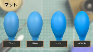 Mr.カラー C323 ライトブルーを4種類の下地で塗り比べてみた - PM PAINT ｜ プラモデルの塗装・塗料を詳しく解説