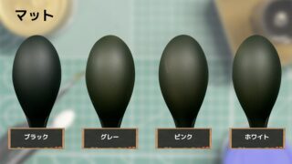 Mr.カラー C16 濃緑色を4種類の下地で塗り比べてみた - PM PAINT ｜ プラモデルの塗装・塗料を詳しく解説