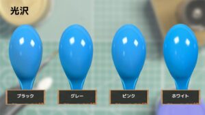 Mr.カラー C323 ライトブルーを4種類の下地で塗り比べてみた - PM PAINT ｜ プラモデルの塗装・塗料を詳しく解説