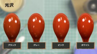 Mr.カラー C7 ブラウン（茶） 光沢を4種類の下地で塗り比べてみた - PM PAINT ｜ プラモデルの塗装・塗料を詳しく解説