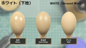 Mr.カラー C45 セールカラーは、半光沢塗料 帆船色を4種類の下地で塗り比べてみた - PM PAINT ｜ プラモデルの塗装・塗料を詳しく解説