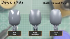 Mr.カラー C306 半光沢 グレー FS36270 米空軍機制空迷彩色を4種類の下地で塗り比べてみた - PM PAINT ｜ プラモデル ...
