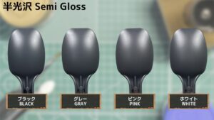 Mr.カラー C305 半光沢 グレー FS36118 米空軍機制空迷彩色を4種類の下地で塗り比べてみた - PM PAINT ｜ プラモデル ...