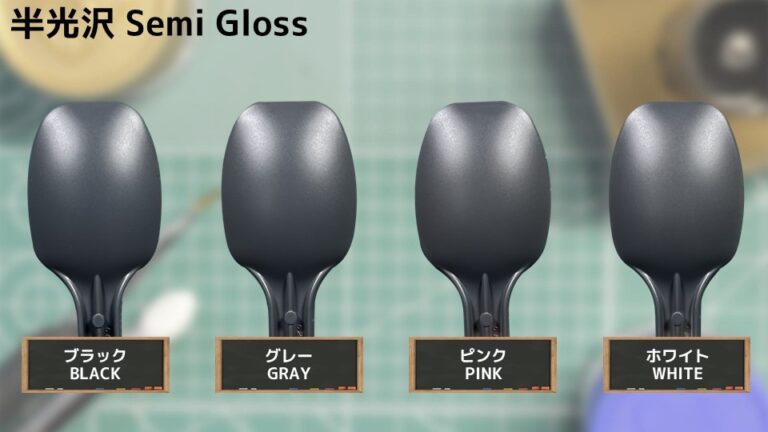 Mr.カラー C305 半光沢 グレー FS36118 米空軍機制空迷彩色を4種類の下地で塗り比べてみた - PM PAINT ｜ プラモデル ...