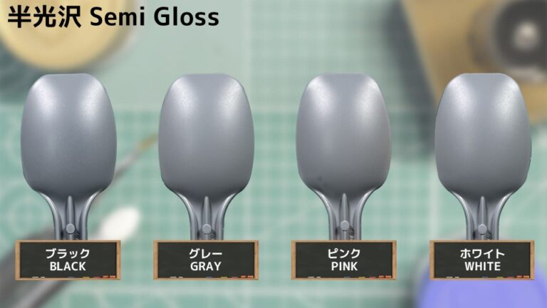 Mr.カラー C306 半光沢 グレー FS36270 米空軍機制空迷彩色を4種類の下地で塗り比べてみた - PM PAINT ｜ プラモデル ...