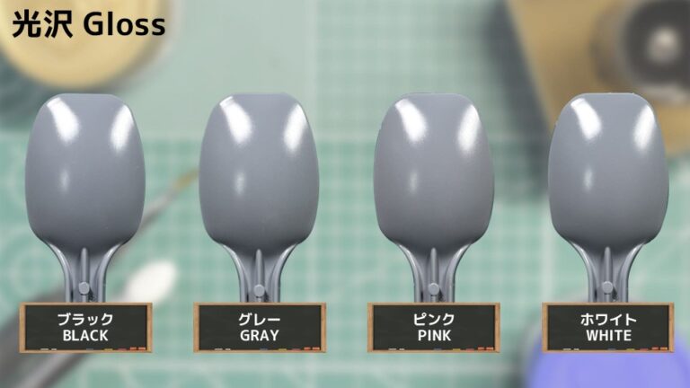 Mr.カラー C306 半光沢 グレー FS36270 米空軍機制空迷彩色を4種類の下地で塗り比べてみた - PM PAINT ｜ プラモデル ...