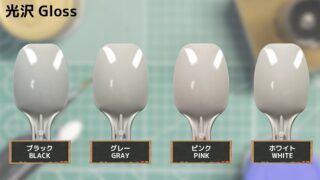 Mr.カラー C315 半光沢 グレー FS16440 米海軍機標準塗装色を4種類の下地で塗り比べてみた - PM PAINT ｜ プラモデル ...