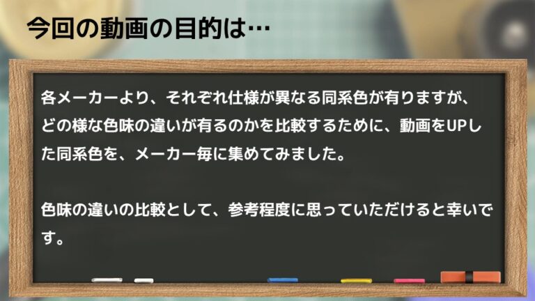Mr.カラ－ 同系色比較検証 （グレー系 14品番）を4種類の下地で塗り比べてみた - PM PAINT ｜ プラモデルの塗装・塗料を詳しく解説