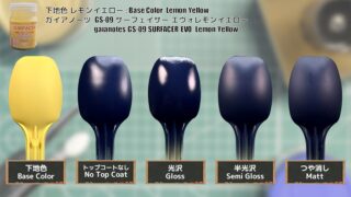 ガイアノーツ NAZCAカラー NC-015 ダークブルーイッシュパープル光沢 DARK BLUEISH PURPLEをガイアノーツ ...