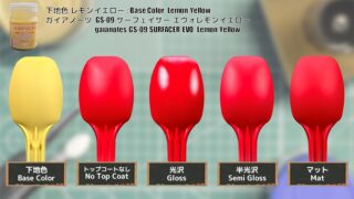 Mr.カラー ガンダムカラー UG12 MSサザビーレッド 半光沢 MS SAZABI REDを17種類の下地に塗装して比較してみた ...