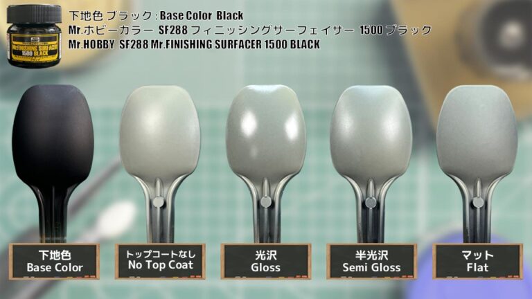 リクエスト検証 Mr. カラー C128 灰緑色 半光沢 日本陸軍機 全面・下面色 IJN AIRCRAFTを4種類の下地で塗り比べてみた ...