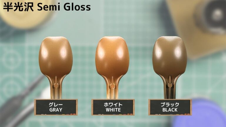Mr. ホビー 水性ホビーカラー H66 RLM79 サンディブラウン SNDY BROWNを水性サーフェイサー3種類の下地で塗り比べてみた ...